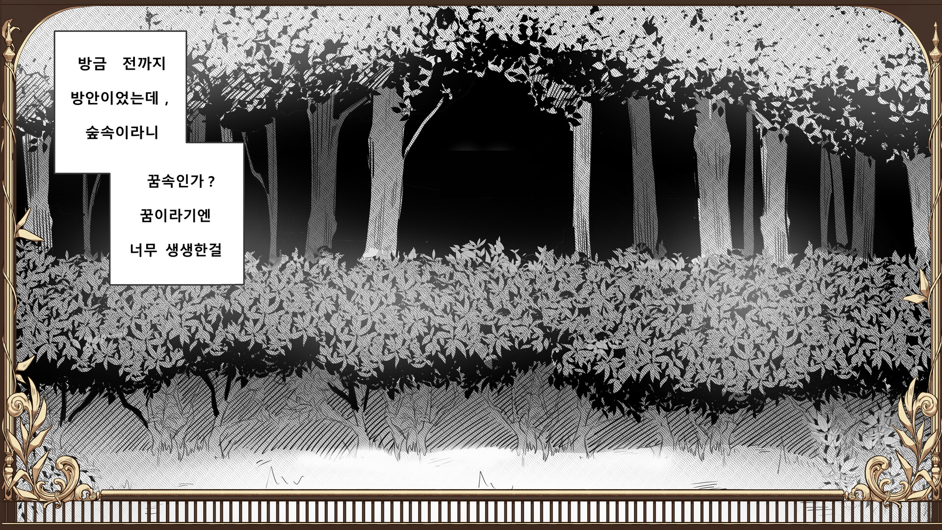 Dowon on Steam