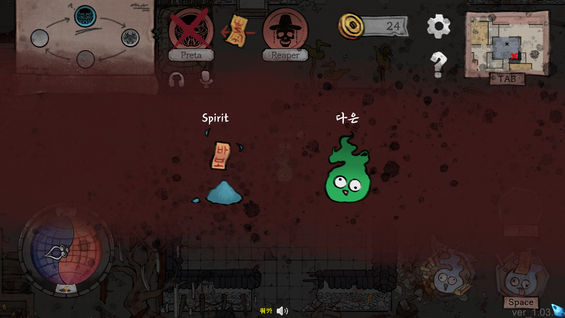 Who's Next? on Steam