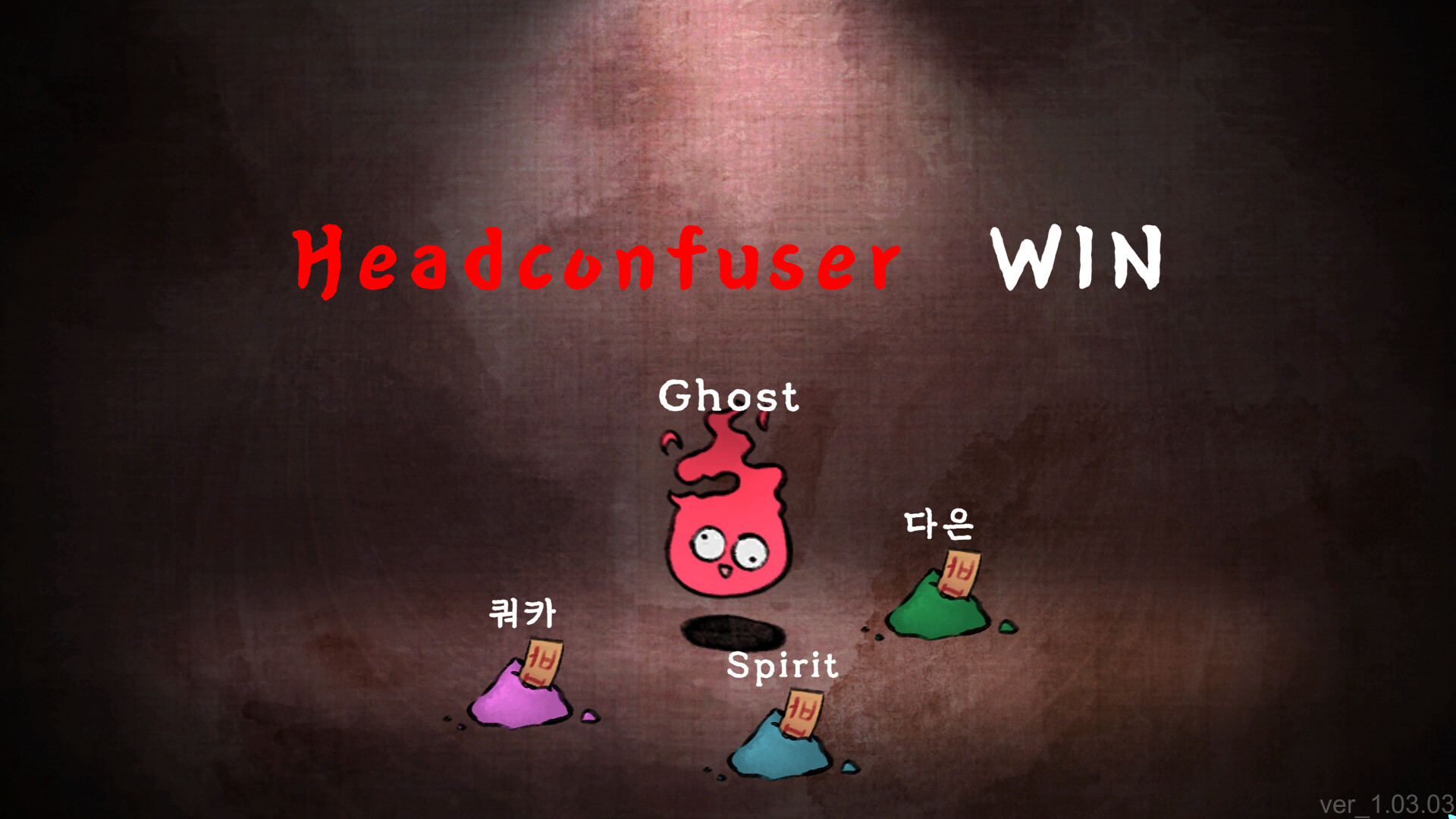 Who's Next? on Steam