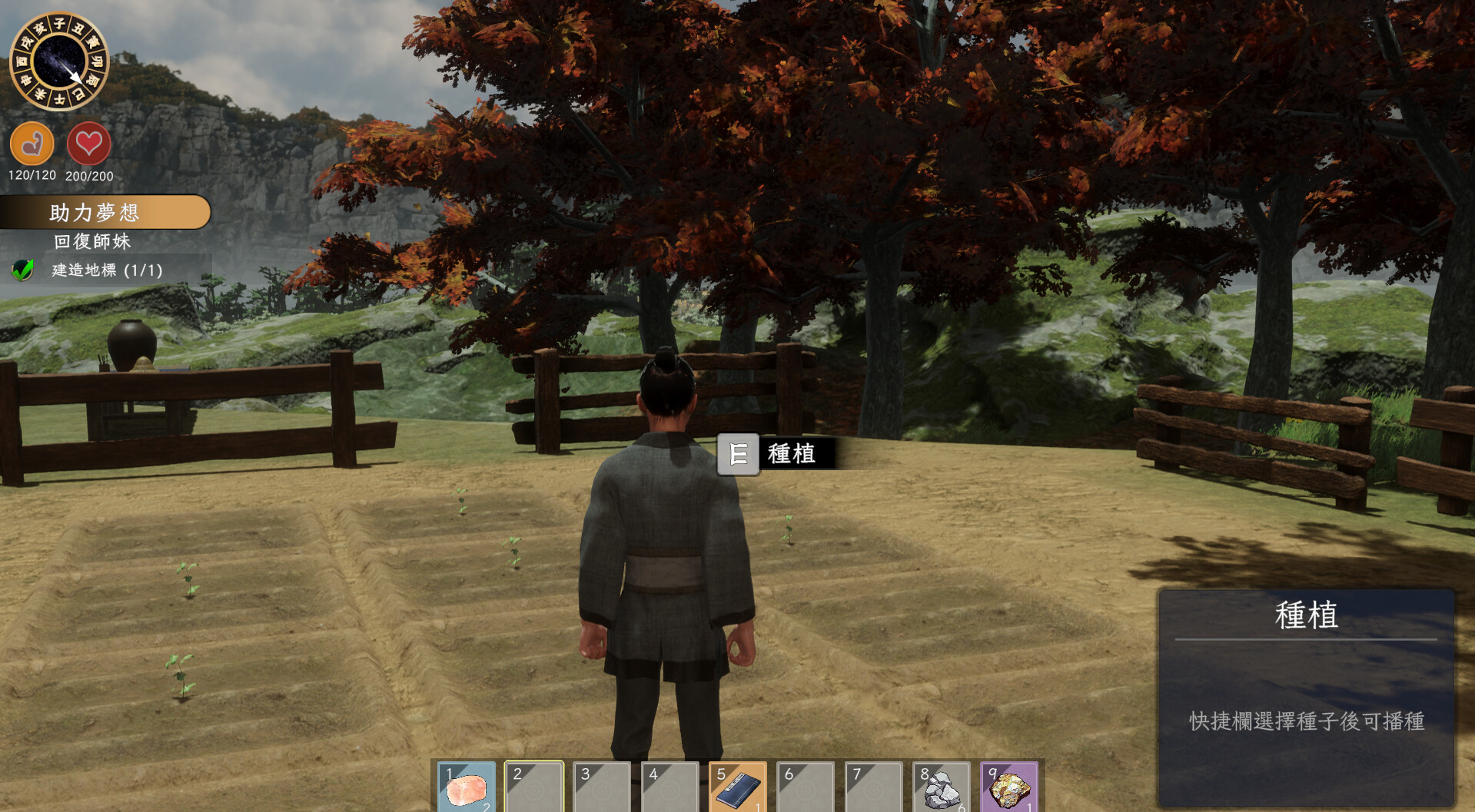 Romantic Escapades on Steam