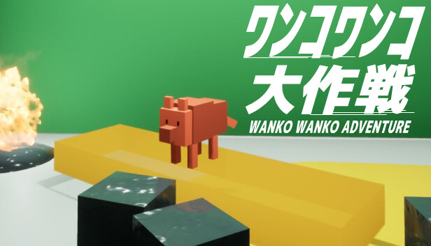 WANKO WANKO ADVENTURE on Steam