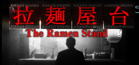 Steam Community :: The Ramen Stand | 拉麺屋台