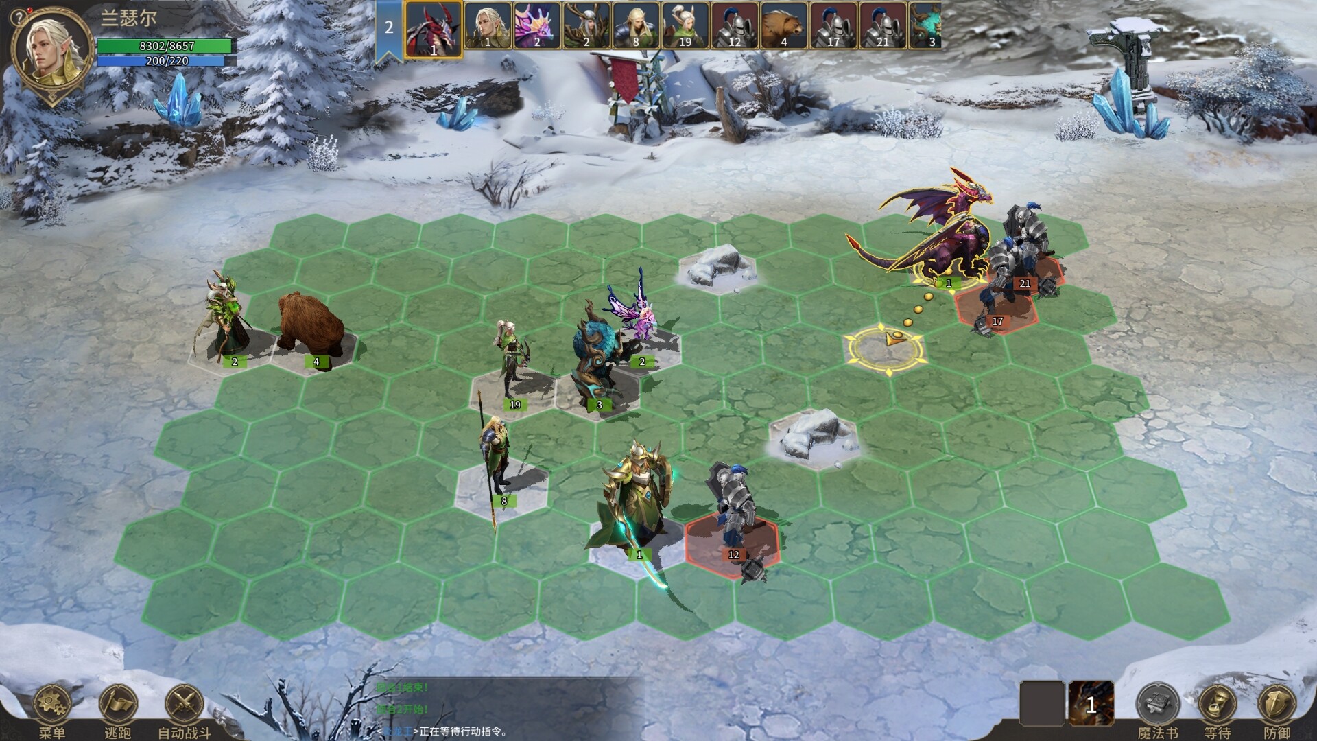 Pennon and Battle on Steam