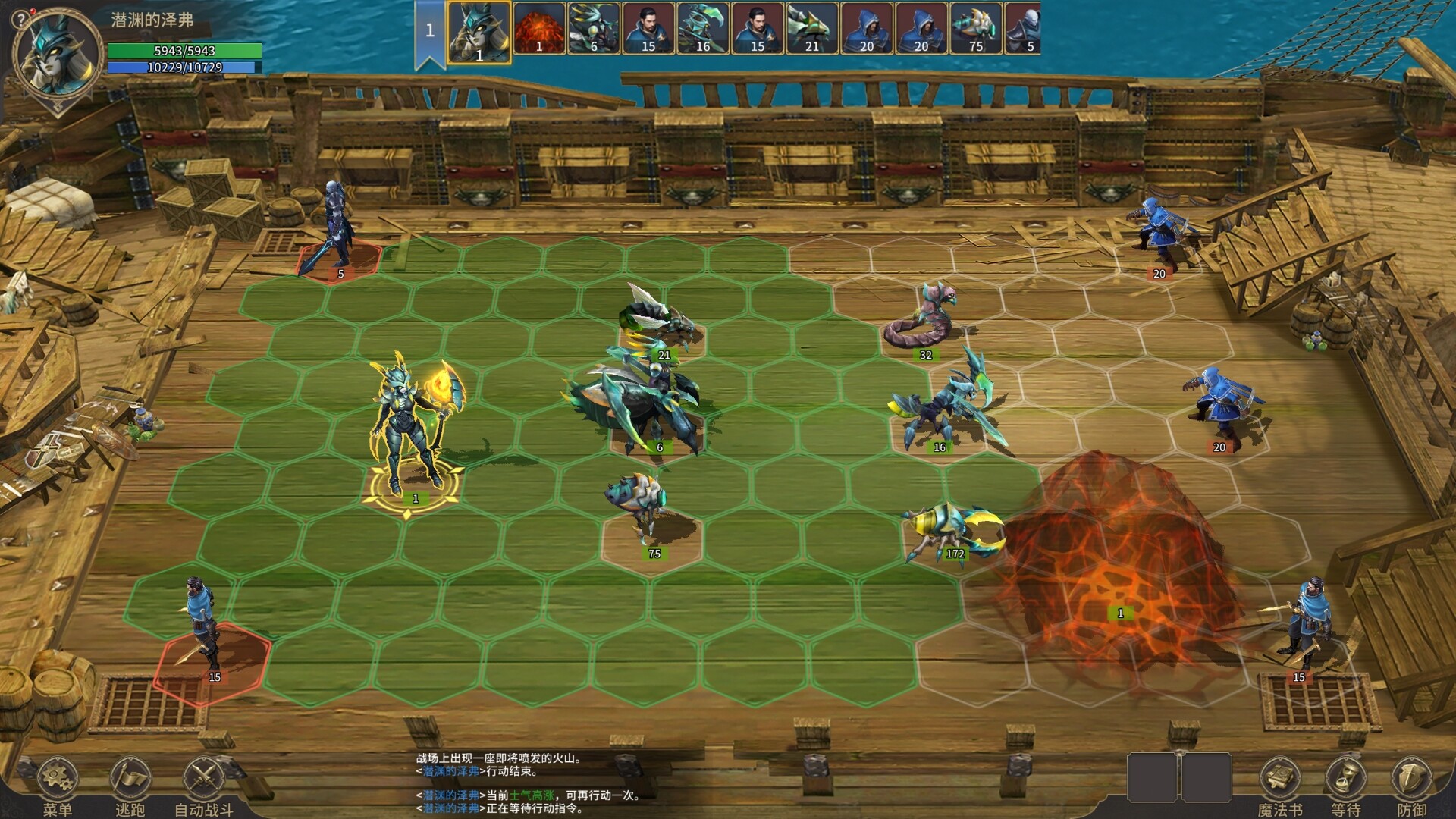 Pennon and Battle: Enjoy Edition on Steam