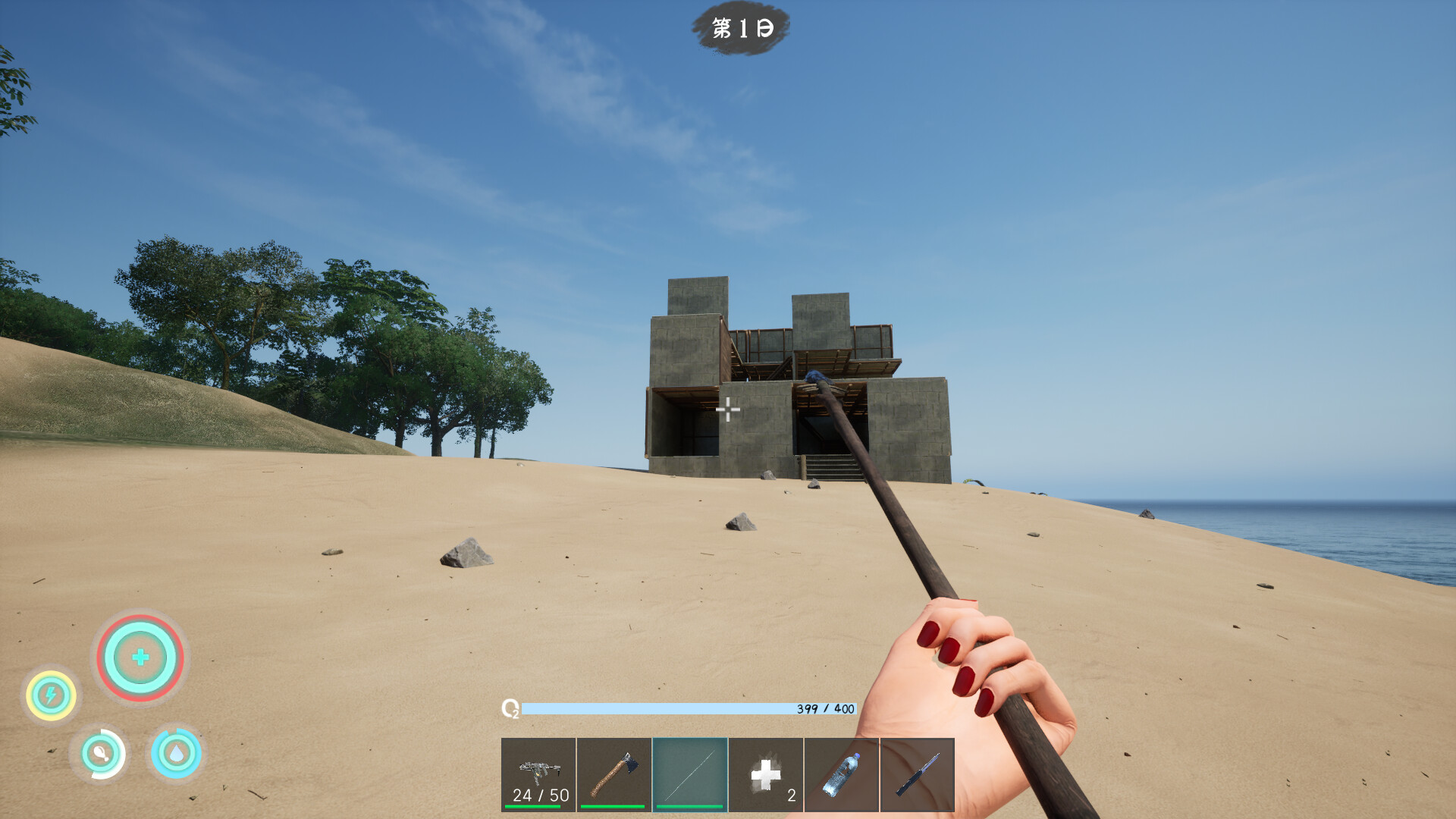 Shallow Sea Roaming on Steam