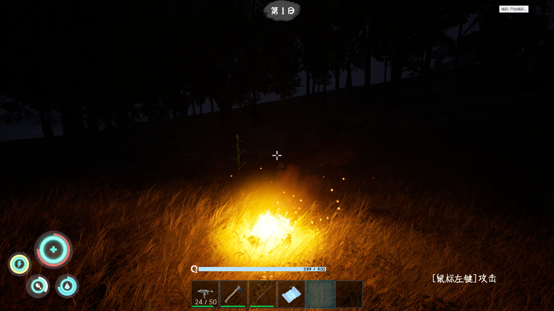 Shallow Sea Roaming on Steam