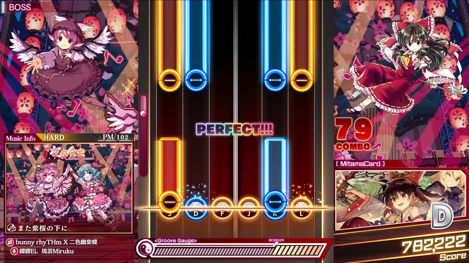 Touhou Danmaku Kagura Phantasia Lost Touhou Mystia's Izakaya Collab "Beneath the Purple Cherry ...