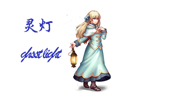 ghost light(灵灯） on Steam