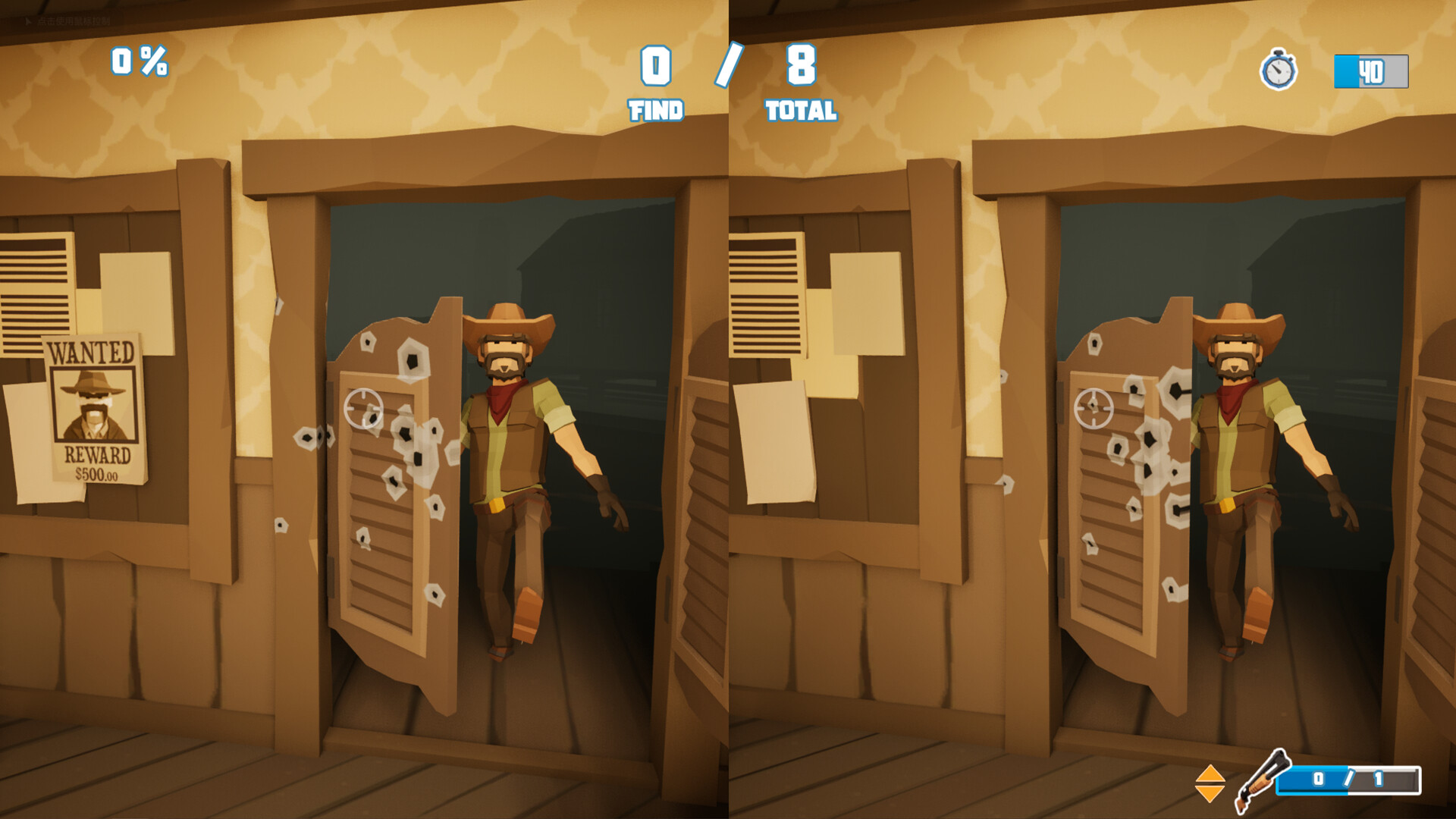 Find X : Shoot the Difference in 4D on Steam