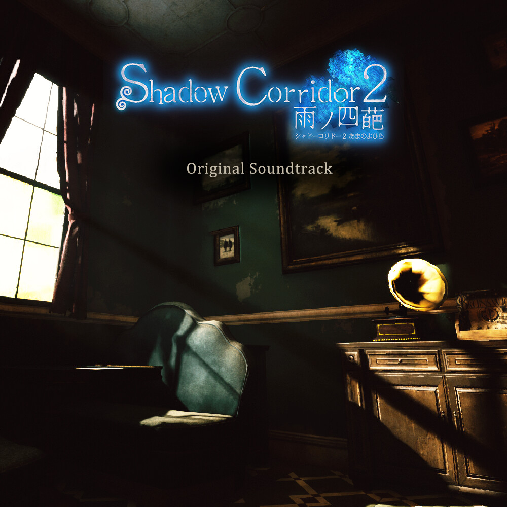 Shadow Corridor 2 雨ノ四葩 Soundtrack on Steam