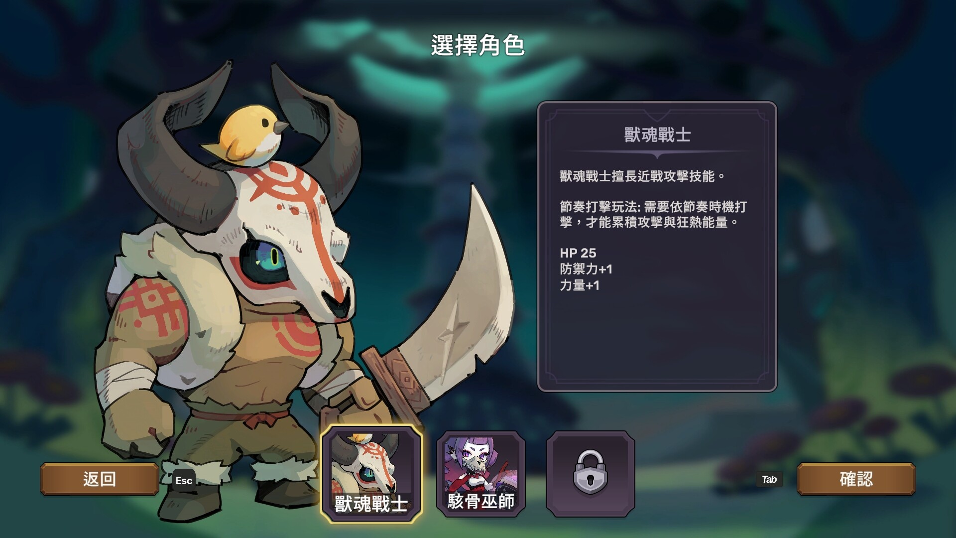Rhythm Witch: Beat Death on Steam