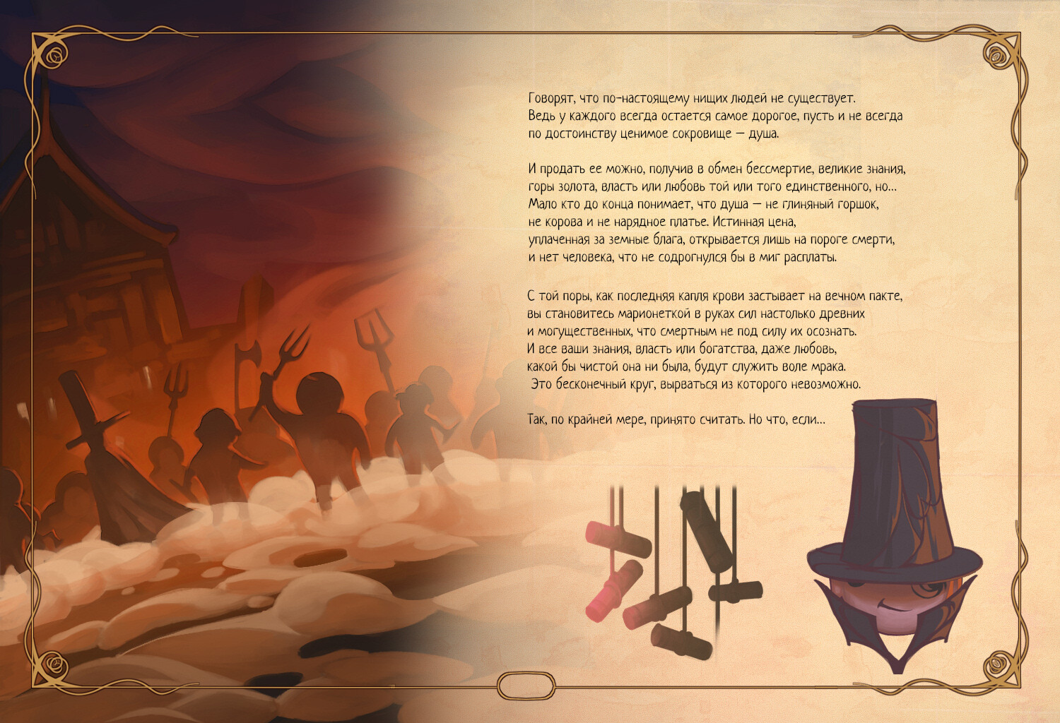 The Witch's Cauldron - Supporter Pack on Steam