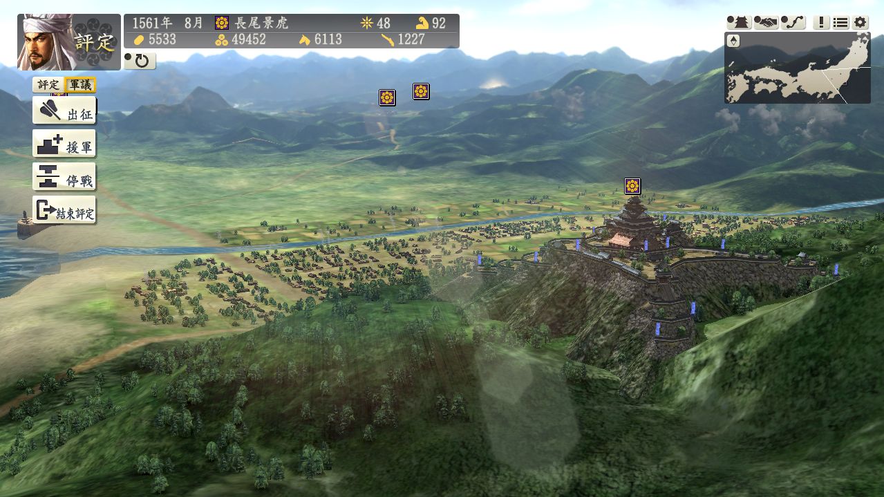 Nobunaga's Ambition: Souzou - Nobunaga Oda In-Game Face CG on Steam