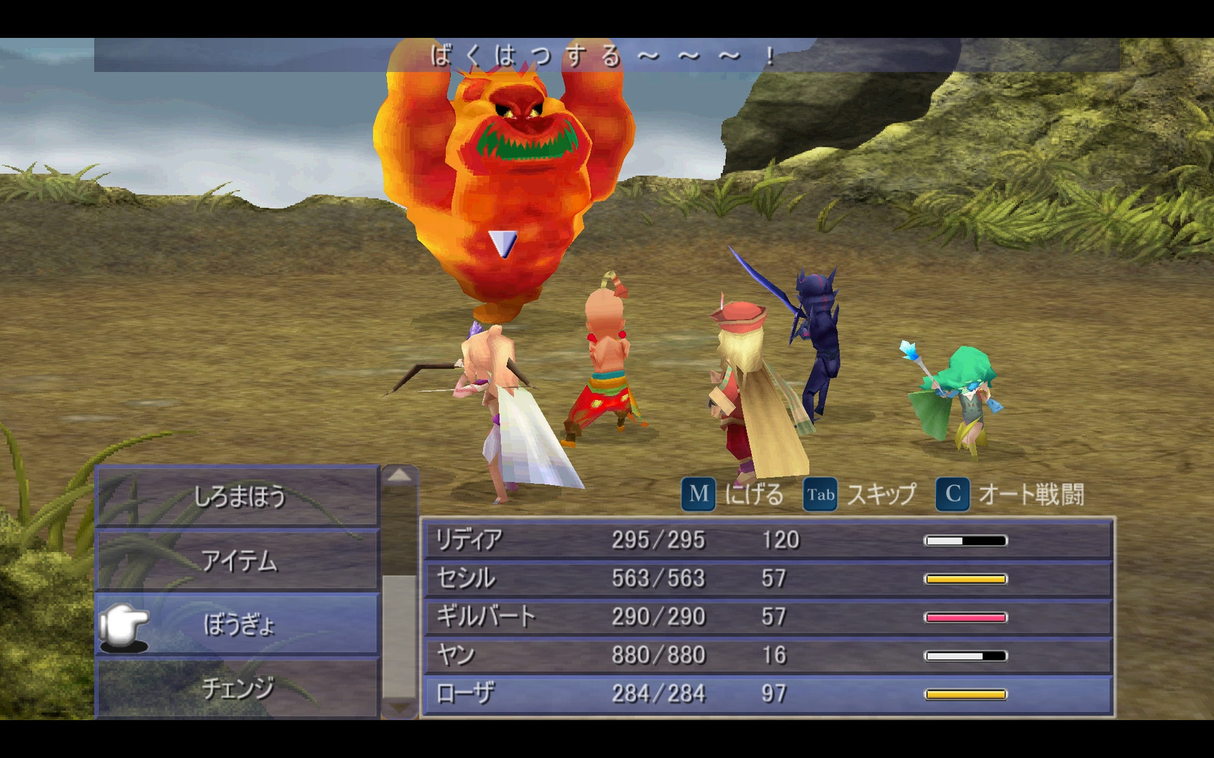 Steam：Final Fantasy IV (3D Remake)