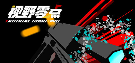 Tactical Shooting Steam Charts | Steambase