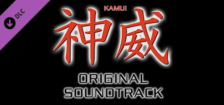 KAMUI Original Soundtrack · 스팀
