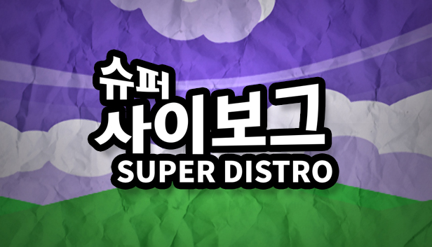SUPER DISTRO 상품을 Steam에서 구매하고 90% 절약하세요.