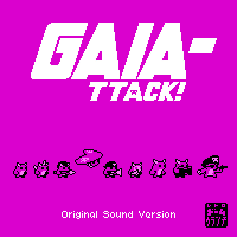 Retro Game Crunch Soundtrack on Steam