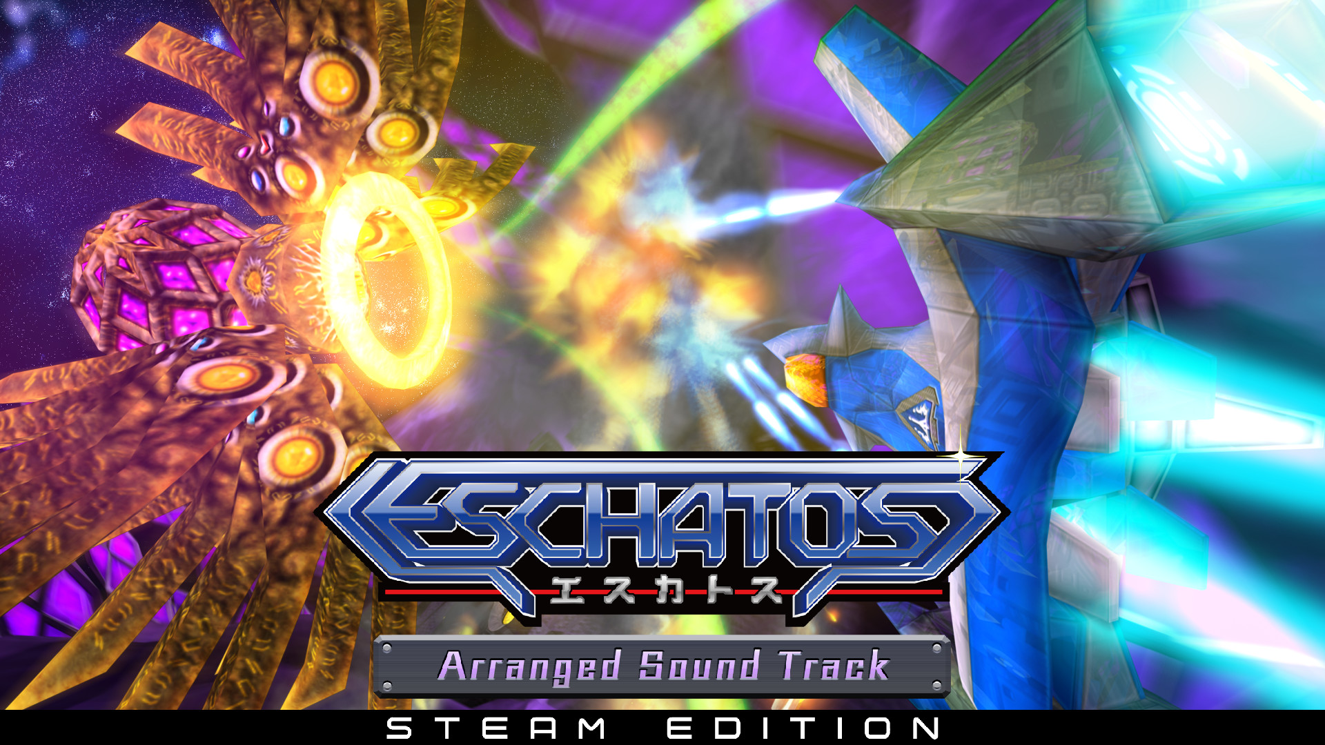 ESCHATOS - Arranged Soundtrack on Steam
