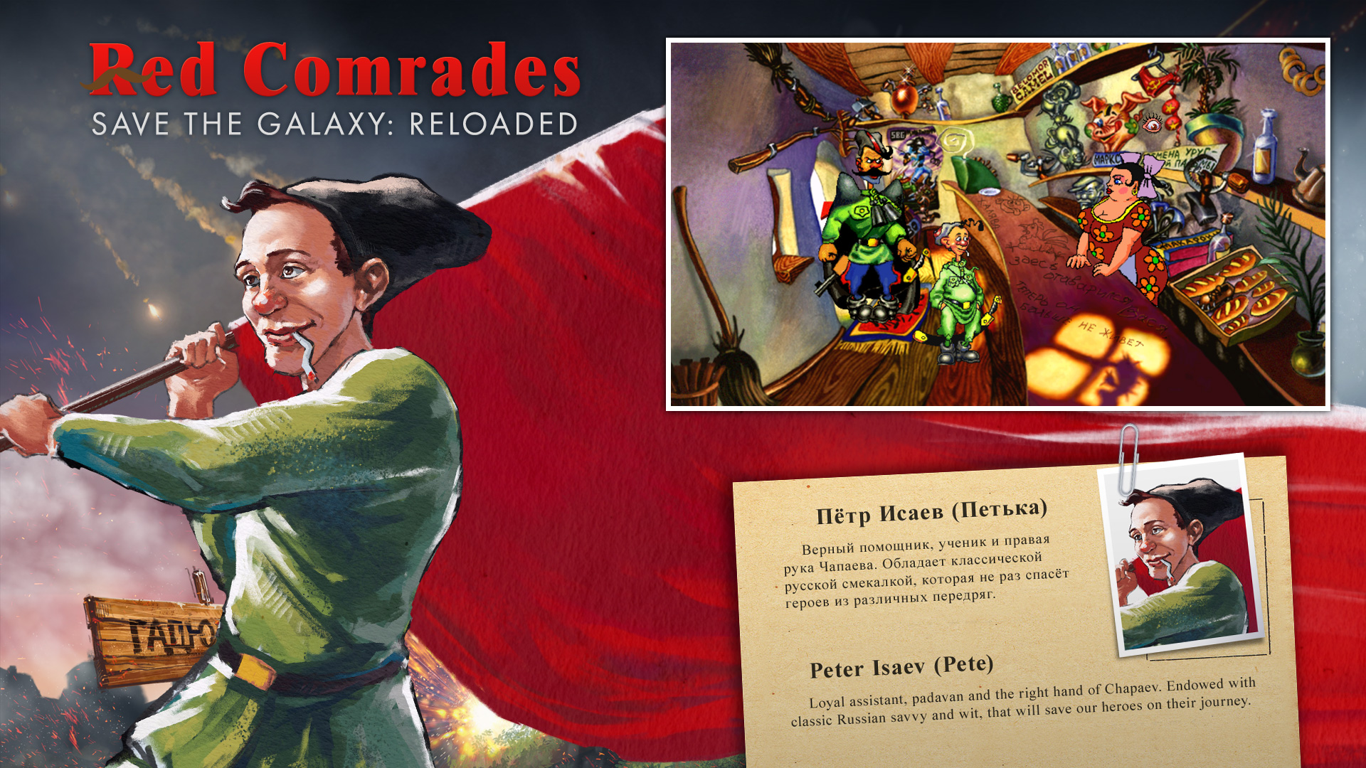 Red Comrades Save the Galaxy: Reloaded on Steam