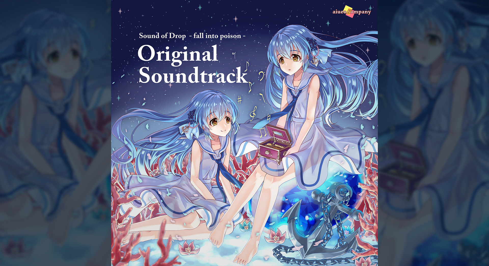 Sound of Drop - fall into poison - Official Soundtrack on Steam