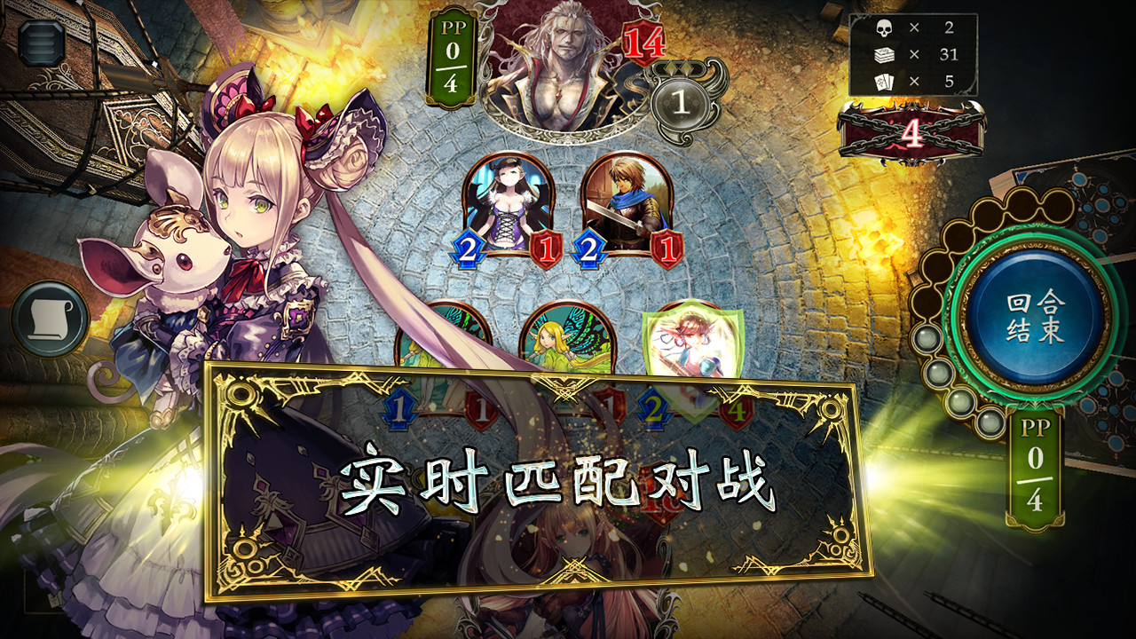 Steam 上的 Shadowverse CCG