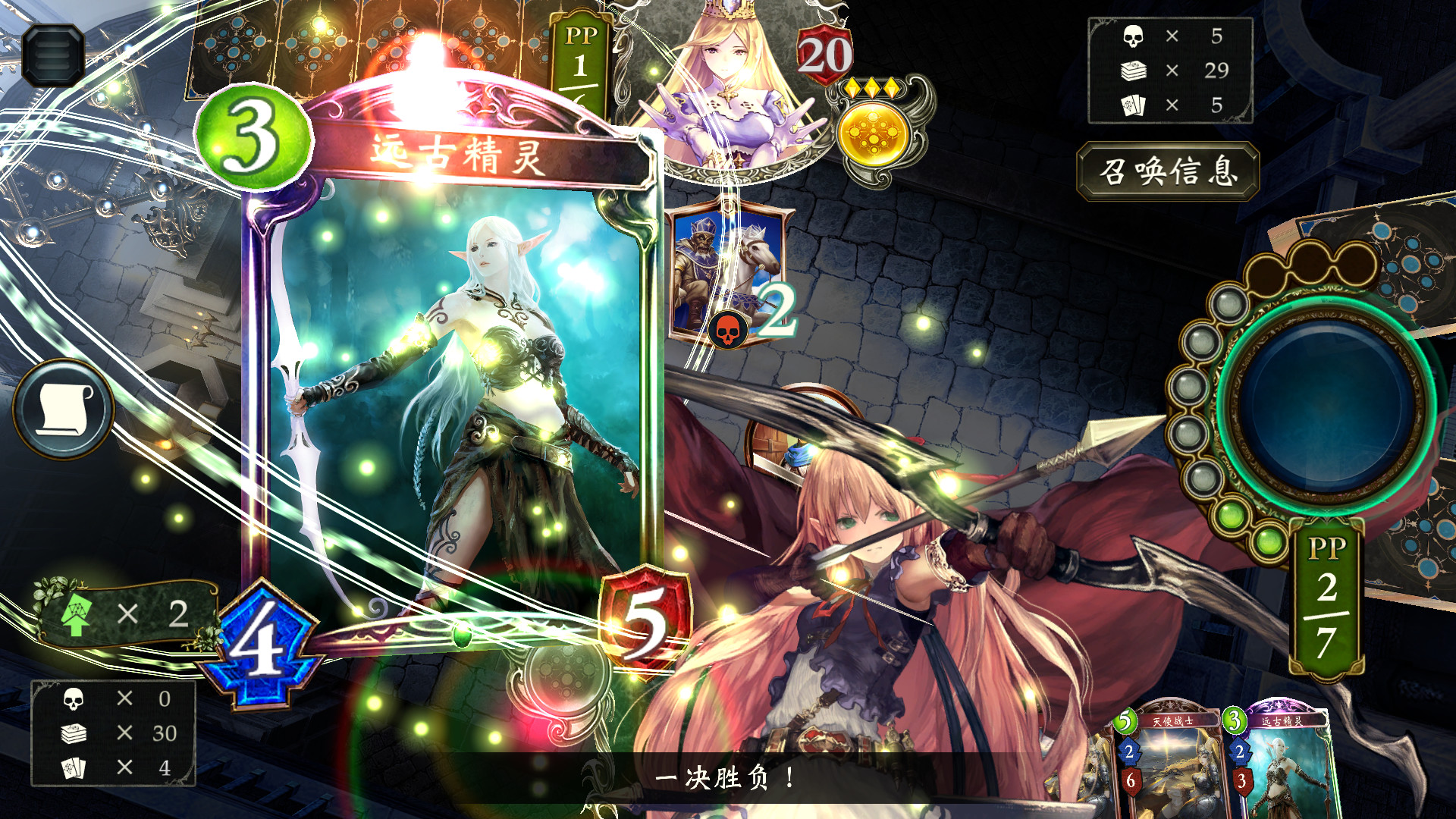 Steam 上的 Shadowverse CCG