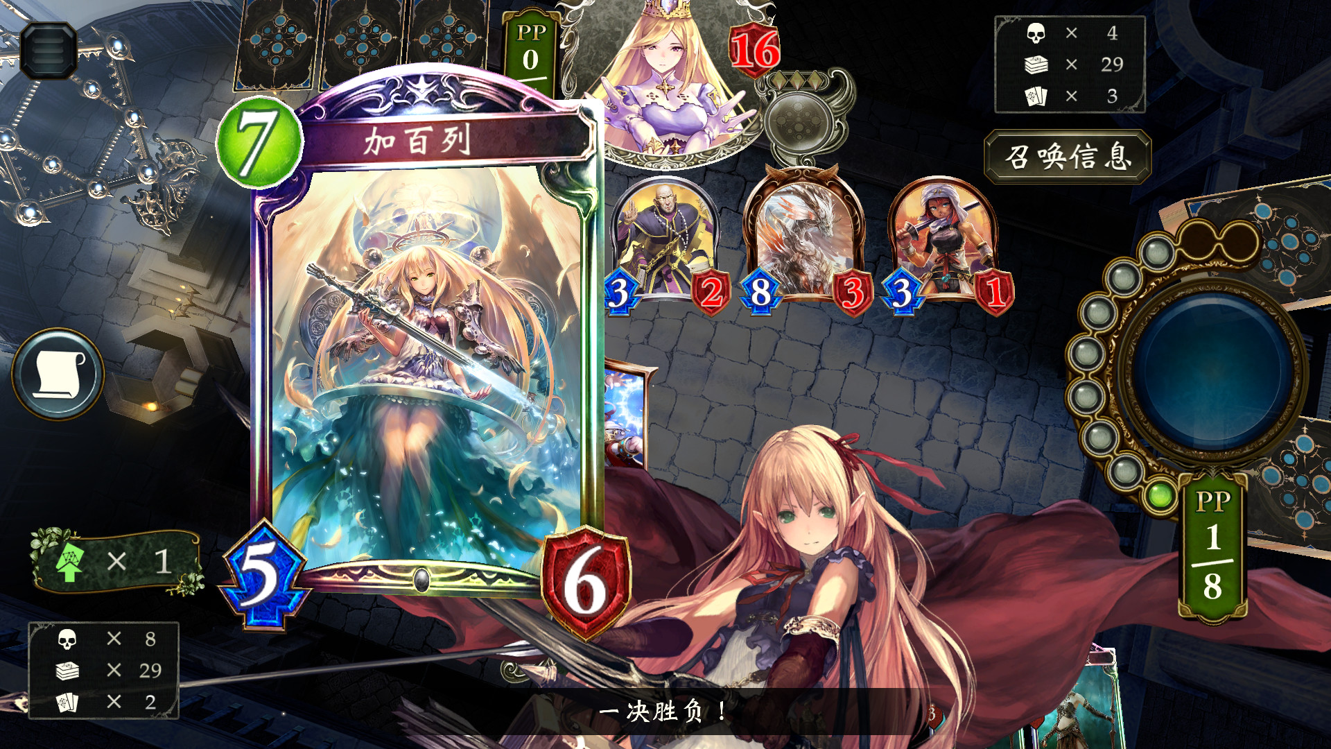 Steam 上的 Shadowverse CCG
