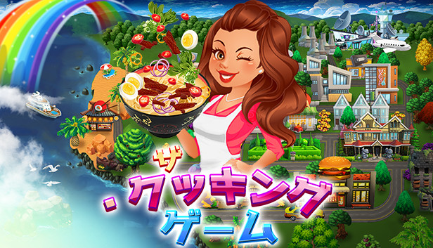 Steam：The Cooking Game