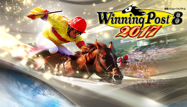 Winning Post 8 2017 on Steam