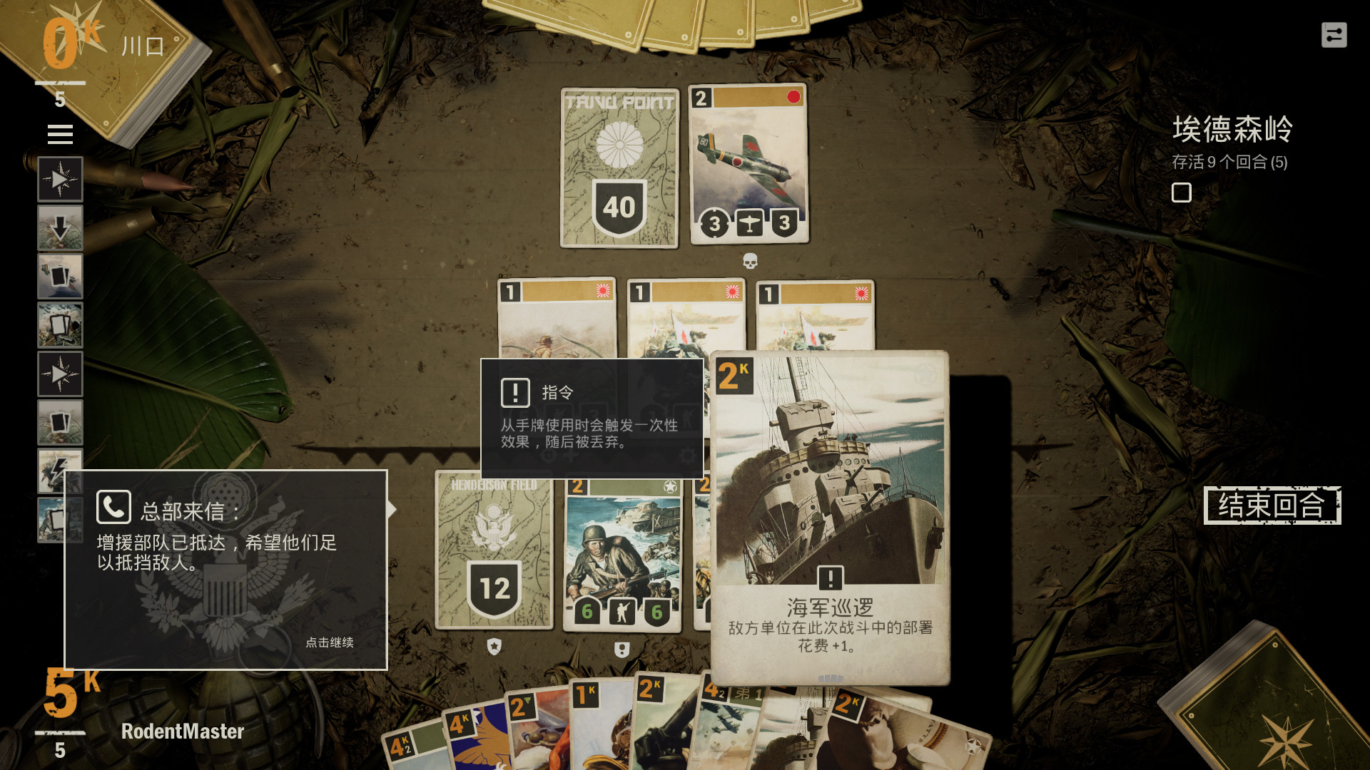 Steam 上的 KARDS - 二战卡牌游戏