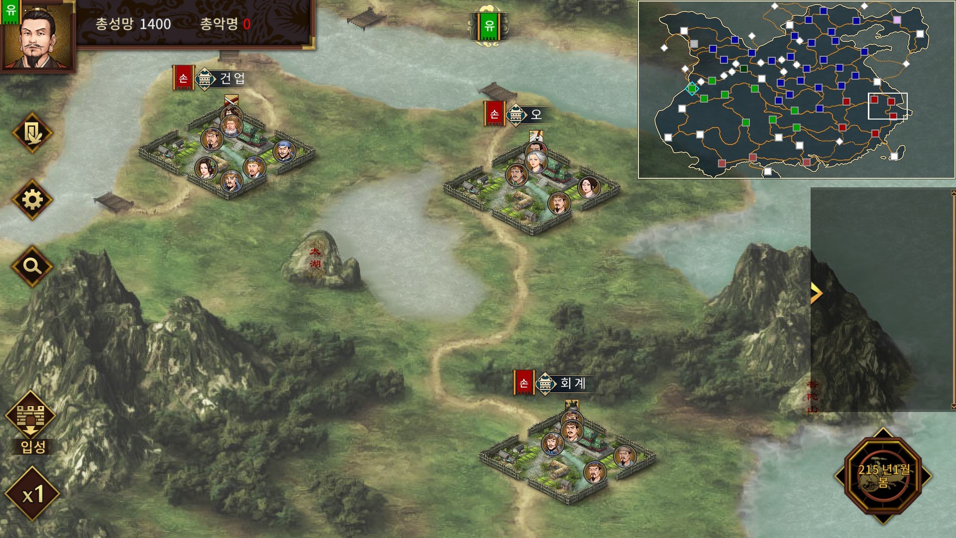 Steam의 삼국지한말패업