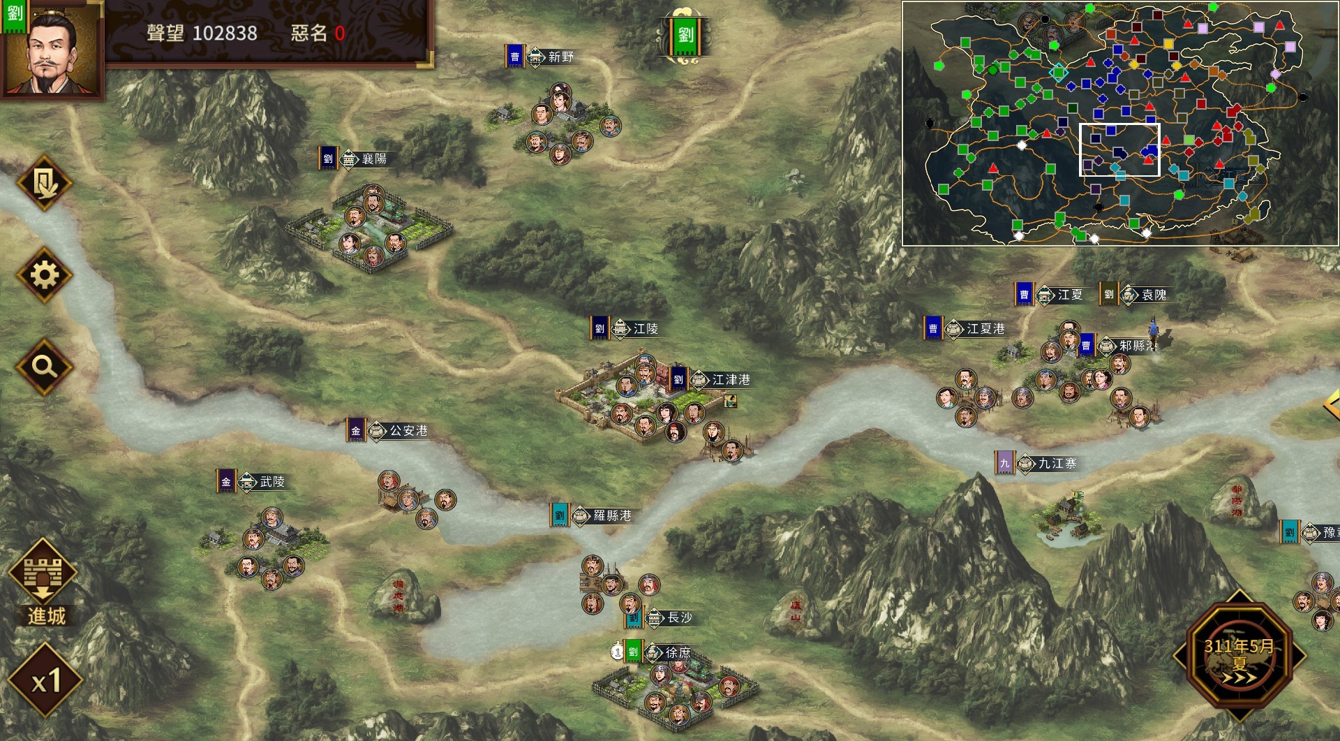 Steam - 三國志漢末霸業