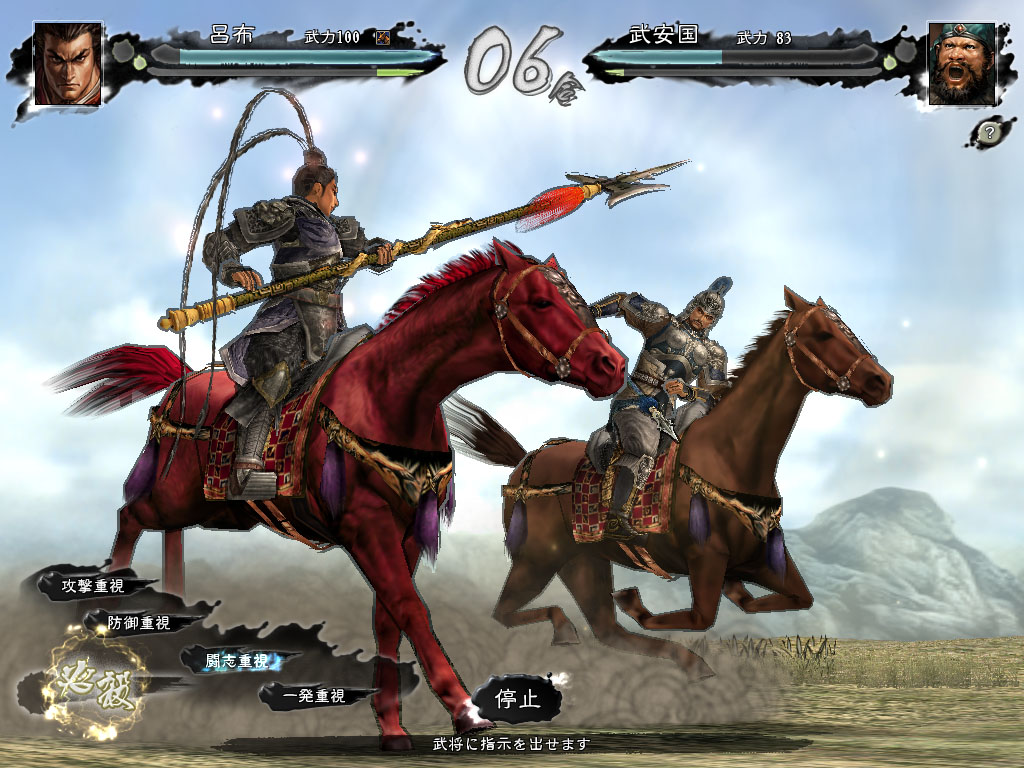 Romance of the Three Kingdoms XI with Power Up Kit on Steam
