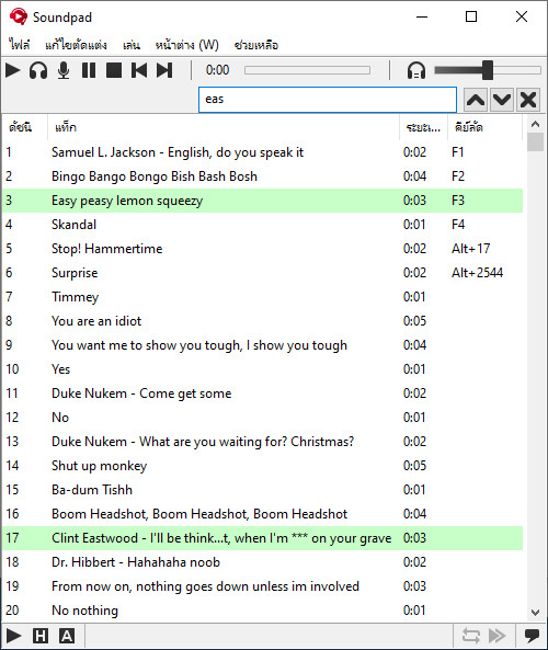 ประหยัด 20% สำหรับ Soundpad บน Steam