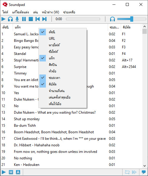 Soundpad บน Steam
