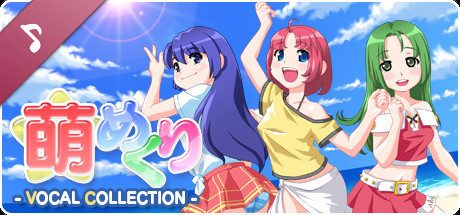Moe Mekuri 1 VOCAL COLLECTION on Steam
