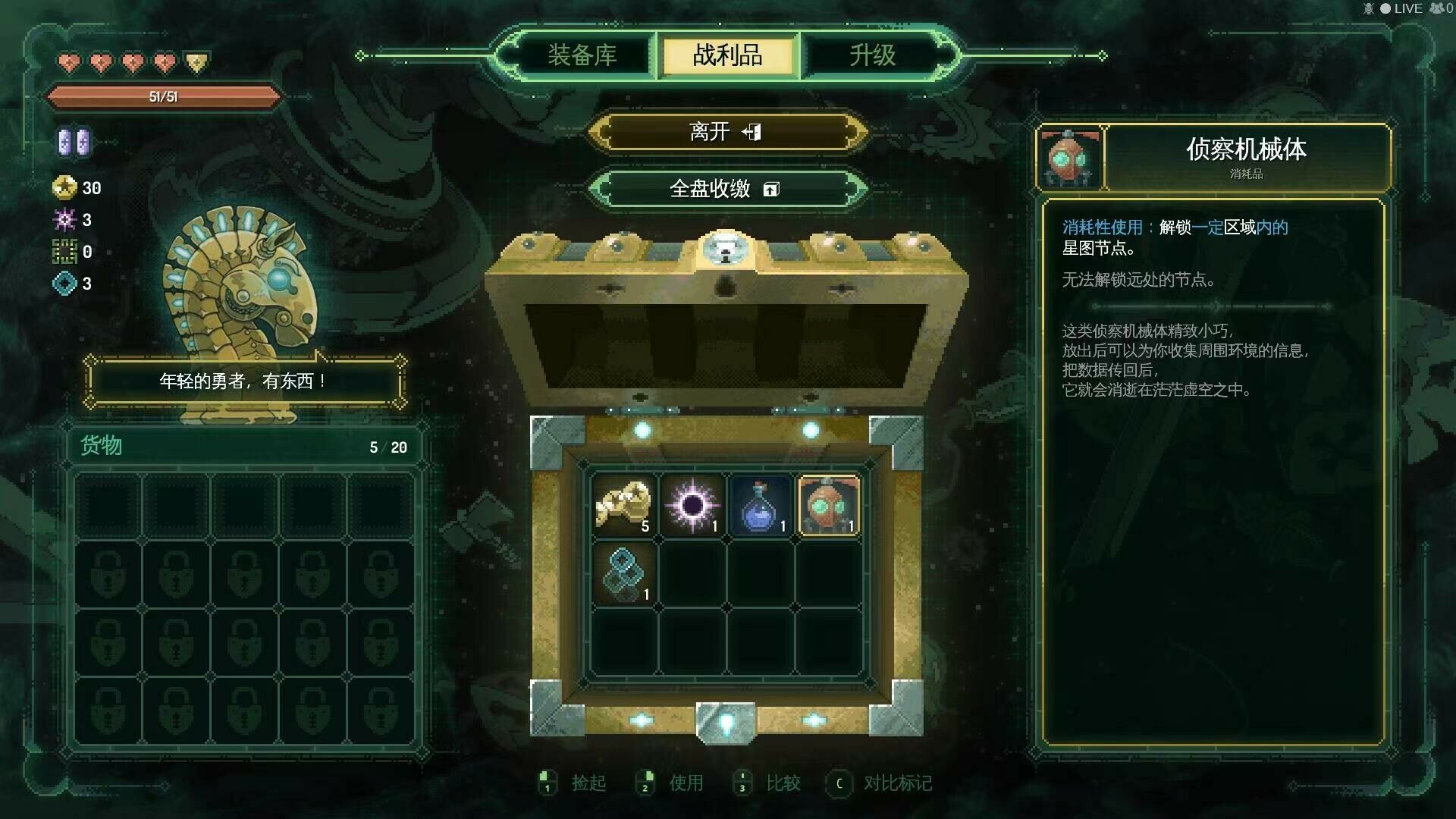 【22-11-10】太空歌剧题材动作Roguelite游戏《星骑：亘古时空》抢先体验发售特惠-10%/¥52.2 - 购物心得 - 其乐 Keylol