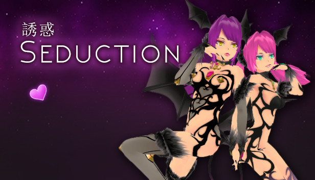 Seduction 誘惑 On Steam