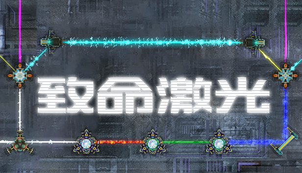 Steam - Lethal Laser