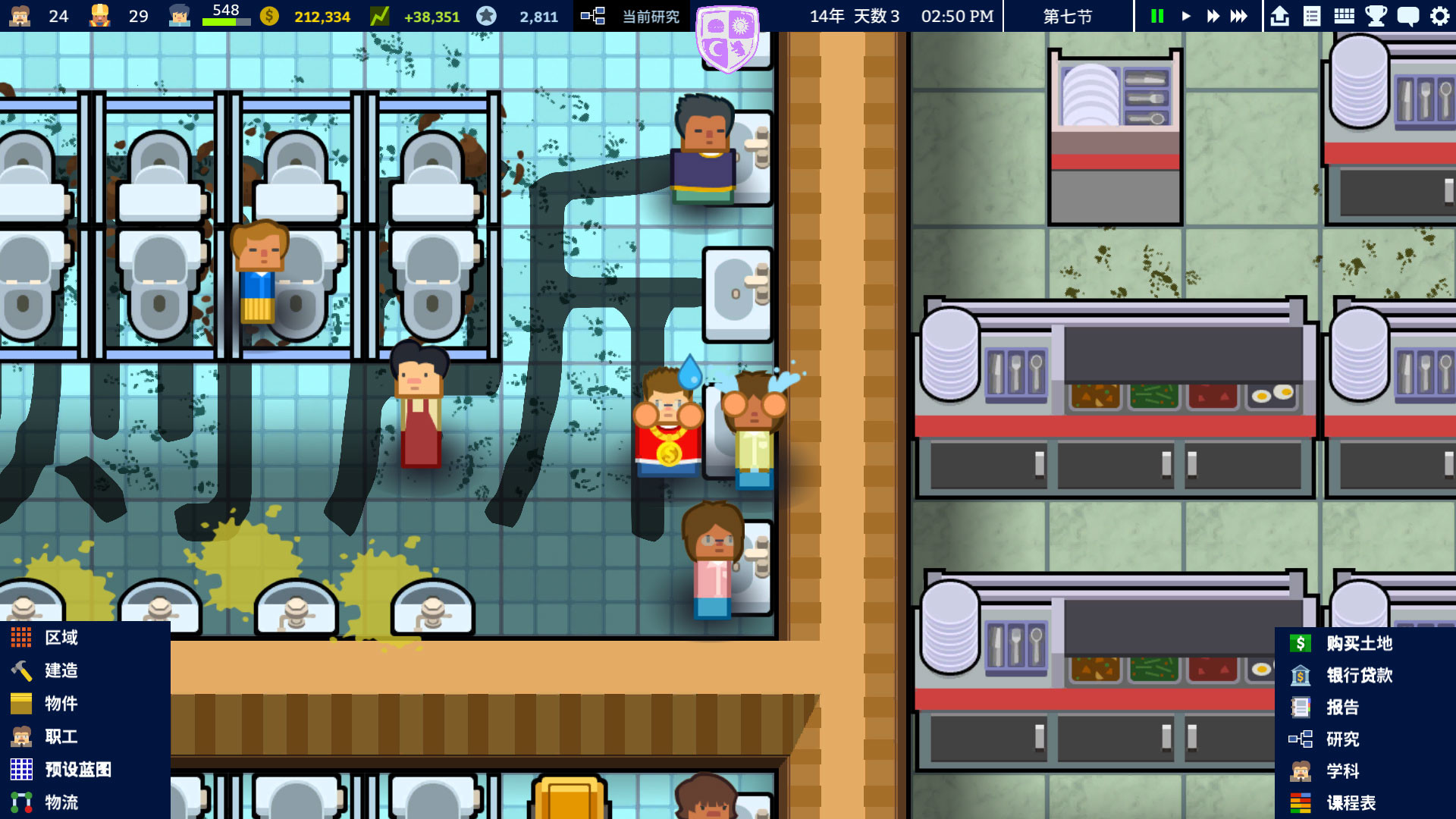 Steam 上的 Academia : School Simulator