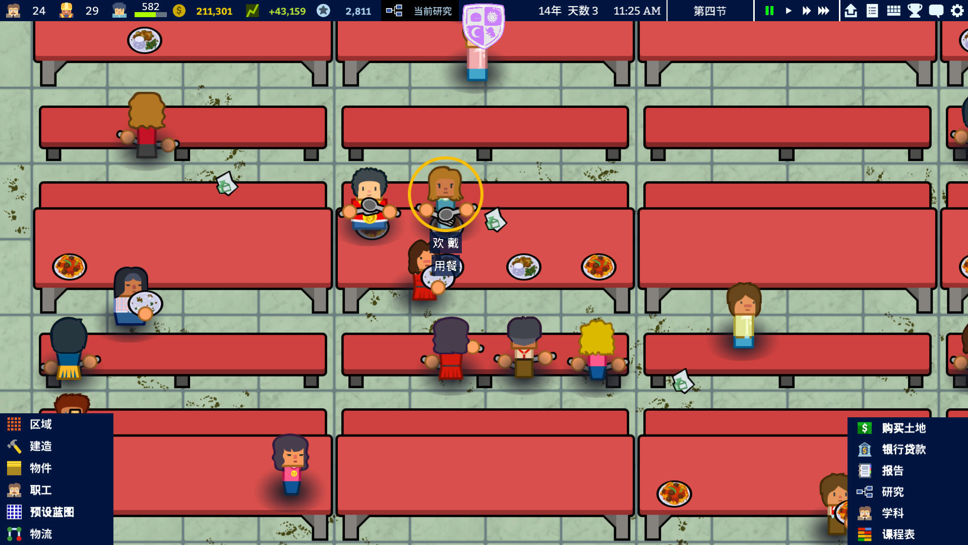 Steam 上的 Academia : School Simulator