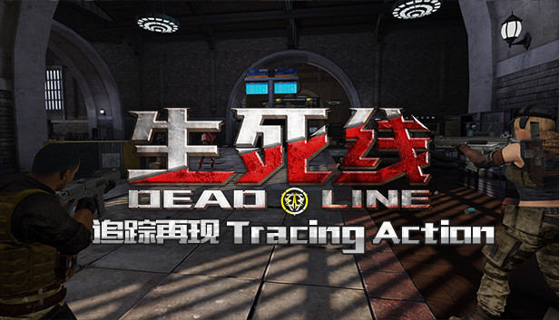 生死线 Dead Line - DLC2 追踪再现 Tracing Action on Steam