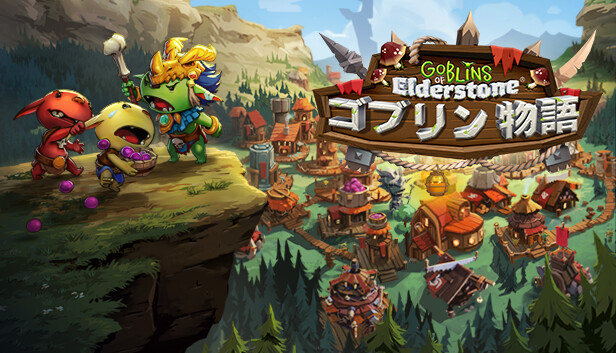 Steam：Goblins of Elderstone