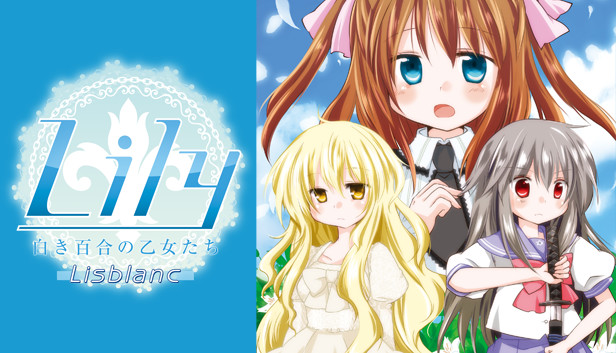 Lily 白き百合の乙女たち Lisblanc Steam News Hub