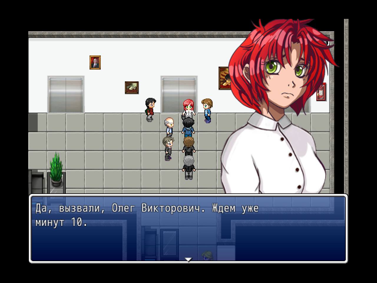 Please close the doors on Steam