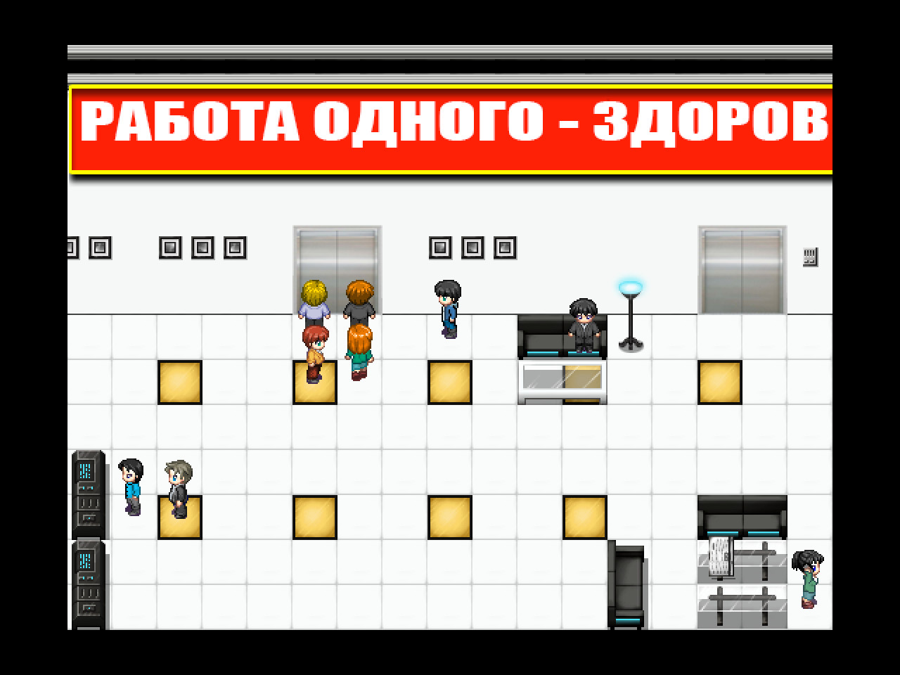 Please close the doors on Steam