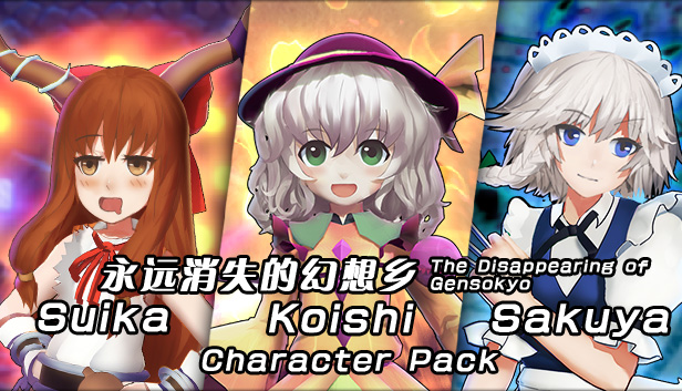 The Disappearing of Gensokyo: Sakuya, Koishi, Suika Character Pack on Steam