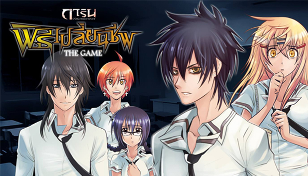 การิน ปริศนาคดีอาถรรพ์ the game : ตอนพิธีเปลี่ยนชีพ on Steam