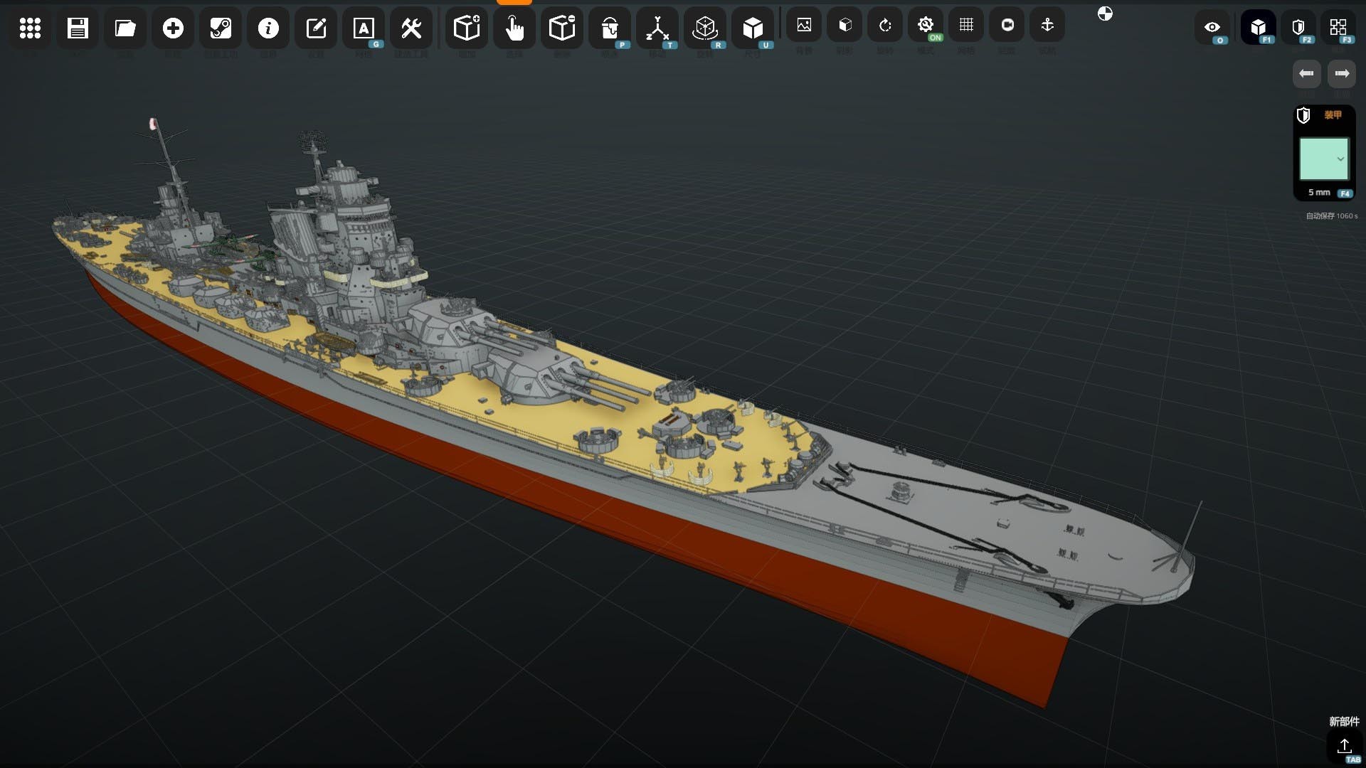 NavalArt on Steam